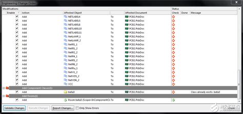 导入pcb时出现 Class Already Exist 错误 或者 Unknown Pinfailed To Add Class