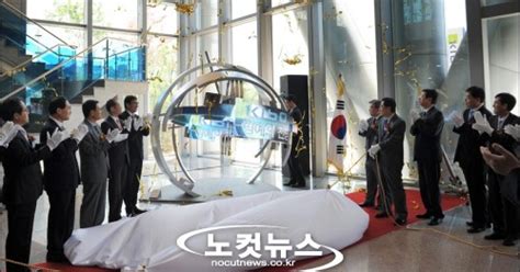 기술보증기금 E 명예의 전당 제막