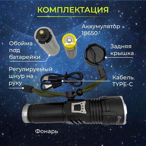 Фонарь аккумуляторный с индикатором заряда, тактический, ручной с зумом ...
