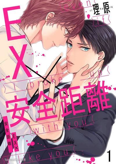漫画 献身给魔王伊伏洛基亚吧！ 免费阅读 献身给魔王伊伏洛基亚吧！ 漫画未增删免费 亲亲漫画