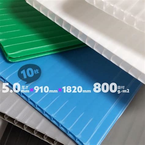 プラダン mm 枚 サブロクサイズ プラベニヤ パネル プラスチックダンボール DIY plabeni AdoorZ 通販 Yahoo ショッピング