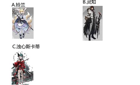 SideStory孤星现已开启 明日方舟资讯 小米游戏中心
