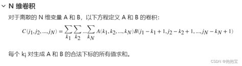 Matlab卷积函数之conv、deconv、conv2、convnmatlab Conv Csdn博客