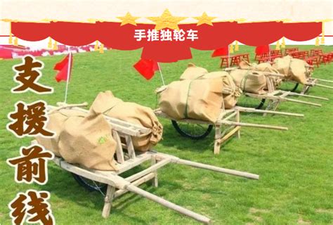 红色趣味运动会枫动体育组织策划的红色党建运动会，等你来解锁！ 上海枫动体育文化发展有限公司