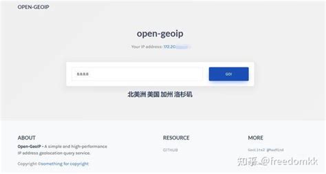 Open GeoIP超简单的开源IP地址位置查询服务 知乎
