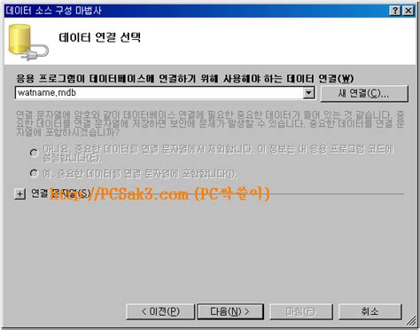 화이트앳 전자소프트웨어 전문업체 C Datagridview 간단하게 필터 기능 사용하기 화이트앳 전자소프트웨어 전문업체 C Datagridview 간단하게 필터 기능 사용하기