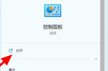 win11exe文件打不开怎么办 win11exe文件打不开怎么解决丰富 53软件园