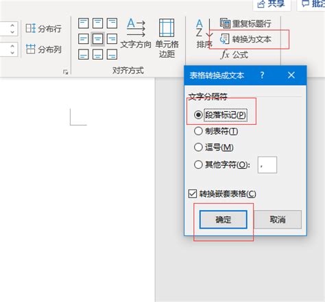 Excel如何将数据重复指定次数excel每一行都重复10遍 Csdn博客