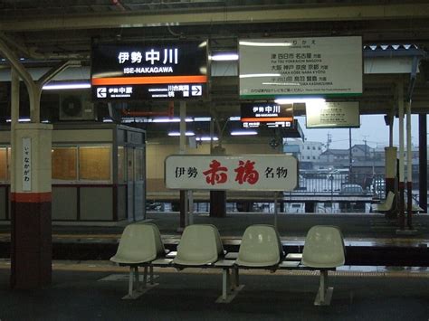 個別 鉄道 近鉄 風景 駅 059近鉄伊勢中川駅20101009の写真画像 10鈴鹿F1 幌苦総合車両所画像センター