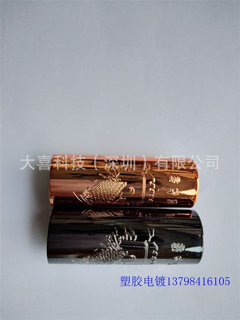 提供电子装饰壳金色和枪色电镀塑胶电镀加工 阿里巴巴