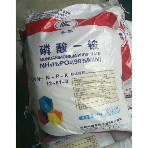 供应磷酸一铵工业级磷酸一铵