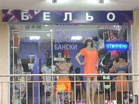 Рекламни пана Табели от винил с конструкция Надписи от Pvc