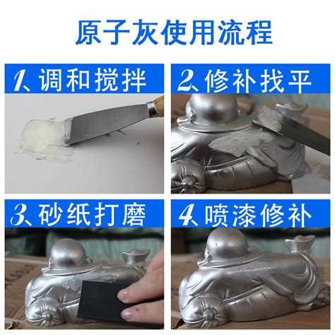 腻子固化后怎么溶解腻子结块用什么去溶解人工怎么搅拌腻子粉大山谷图库