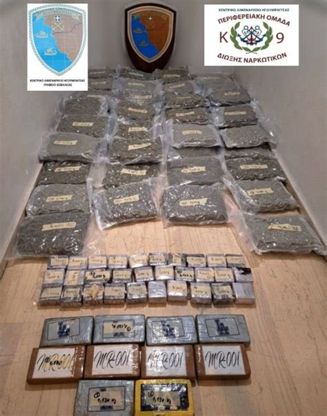 На грчкото пристаниште Игуменица откриена дрога во вредност од над 2 7 милиони евра