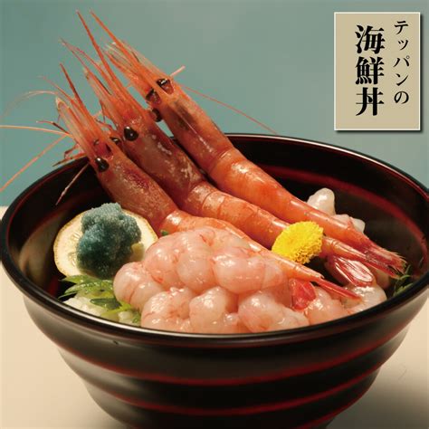 【楽天市場】甘エビ 刺身 寿司 子持ち 卵入り おつまみ 【日本海産 子持ち ジャンボ甘えび 約700g】30～35尾入り 甘えび 甘海老