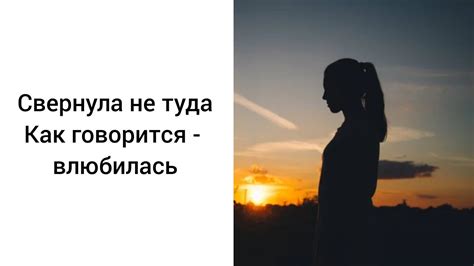 История из жизни История о любви Реальная история Youtube
