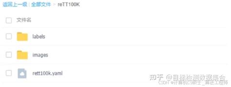 如何基于TT100K交通目标交通标注目标检测数据集构建一个使用YOLOv8进行目标检测的系统 并如何训练交通标注数据集 知乎
