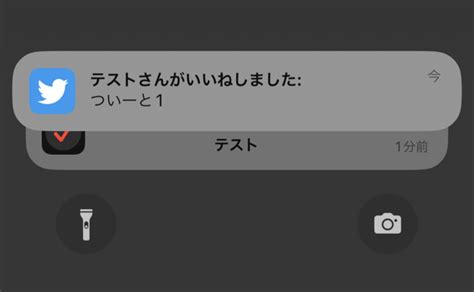 【エクセル】 Iphone 版アプリを使ってセル内で「改行」する方法 知らなきゃ絶対損するpcマル秘ワザ