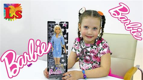 Lina goes to the Barbie party Barbie Лина идет на вечеринку Барби - YouTube