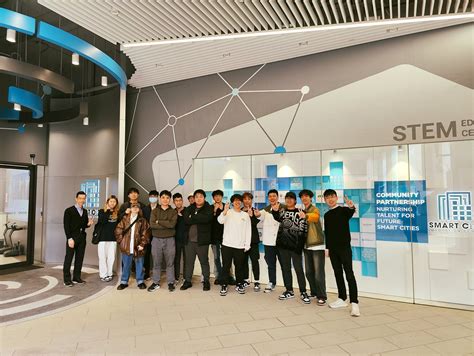 智慧城市創新中心