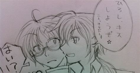 青鬼 卓ひろっぽいもの（落書き） 闇沢悠哉のイラスト Pixiv