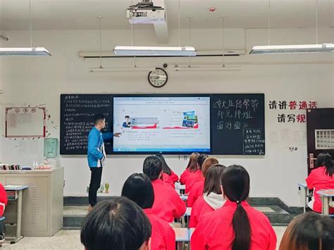 康养学院开展了就业传帮带师兄师姐面对面主题团日活动 共青团甘肃工业职业技术学院委员会