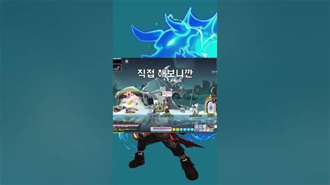 메이플 바이퍼 슈퍼점프 공략법 Youtube