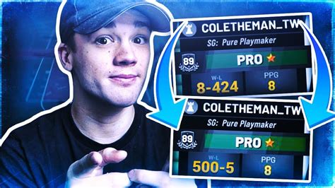 HOW TO FIX YOUR RECORD IN NBA 2K19 HOW TO WIN EVERY PARK GAME NEVER