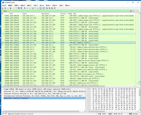 流量分析实战流量分析攻击者ip Csdn博客