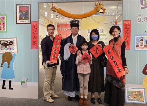郵政博物館高雄館迎春開館 轉輪有獎遊戲首日送出董事長獎 蕃新聞