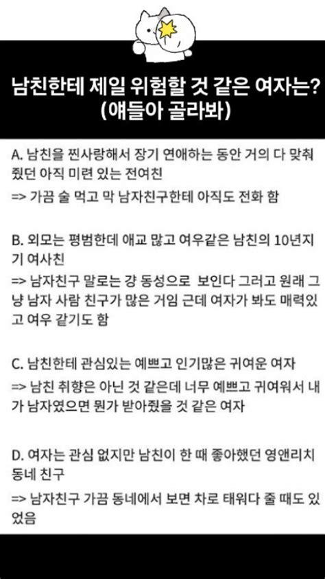 웃 Noljaaaaa • Instagram Photos And Videos