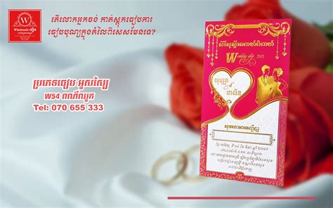 វិក្កយបត្រ Online និង វិក្កយបត្រ Online និង ធៀបការបោះដុំ