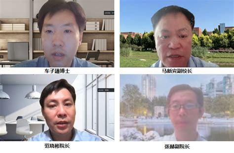 国家重点研发计划工程科学与综合交叉重点专项面向新一代固态电池的固态电解质及界面催化反应研究项目中期总结会暨2023年度学术会议在宁德市