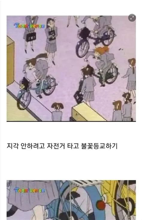 승진한 짱구아빠 재미있는  만화 만화 밈