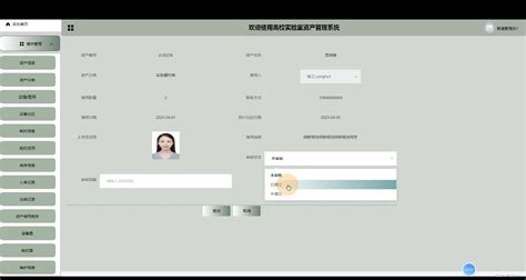 Springboot 高校实验室资产管理系统 计算机毕设 附源码85189高校资产管理系统源码 Csdn博客