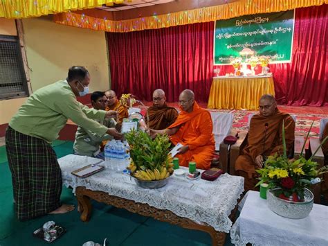 တွံတေးမြို့နယ်တွင် အထွေထွေအုပ်ချုပ်ရေးဦးစီးဌာန ၃၄ နှစ်မြောက် နှစ်ပတ်လည်နေ့ကို ကြိုဆိုဂုဏ်ပ