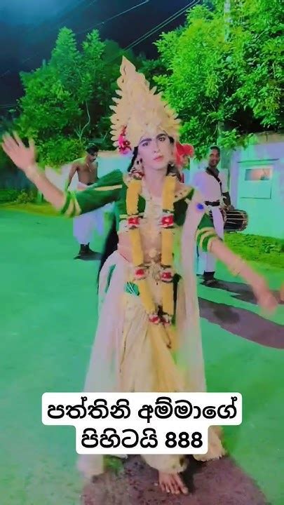 පත්තිනි අම්මා පිහිට වන්න Youtube