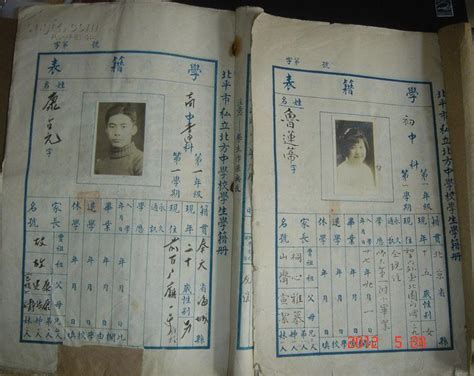 北方中学 忻州市北方中学 随意云
