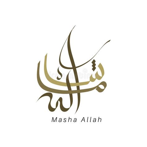 Vector Calligraphy Masha Allah Full Color Eps 10 Stock Vector