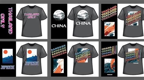 ออกแบบลายเสื้อ ในแบบที่คุณต้องการ