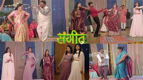 Ghar Ki Pehli Shadi Part 7 Sangeet Wale Din Humara Squad Step Hi