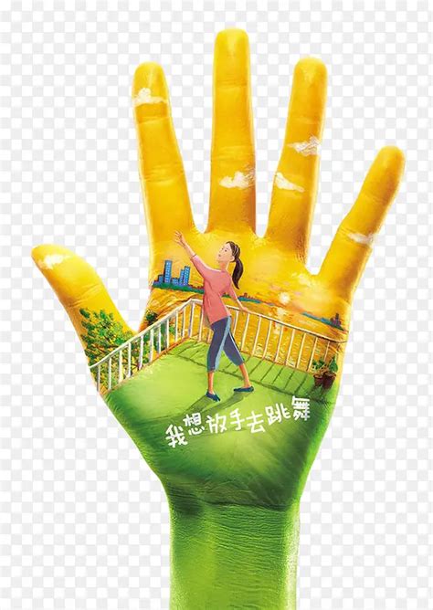 手掌PNG图片素材下载 图片编号11095622 PNG素材网