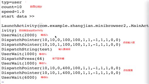 Android App专项测试 压力测试篇 andorid 显示压力值 樱花洛的博客 CSDN博客