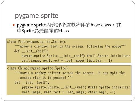 Ppt Pygame Powerpoint Presentation Free Download Id2385438