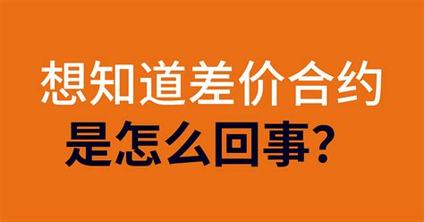 高级交易策略课程总结 eToro