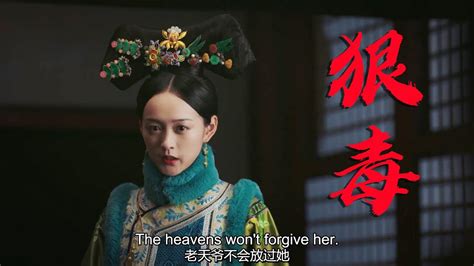 🦢突發痘疾，玫嬪一招讓皇后身敗名裂！chinesedrama2023 Youtube