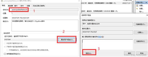 Windows下实现校园网自动登陆win脚本自动登录网页账号 Csdn博客