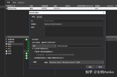 数据库灾难应对：mysql误删除数据的救赎之道，技巧get起来！Ⅰ 知乎