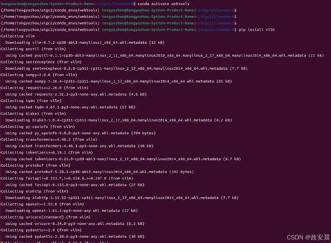政安晨的ai大模型训练实践 六 Open Webui And Vllm 运行vllm Openwebui Csdn博客