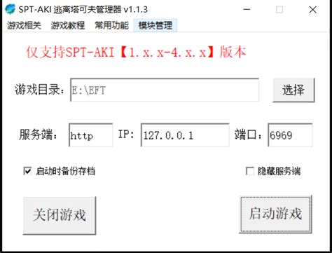 之前一个月玩的很正常，就最近游戏启动不了，服务端都正常没有任何报错， Oddba社区